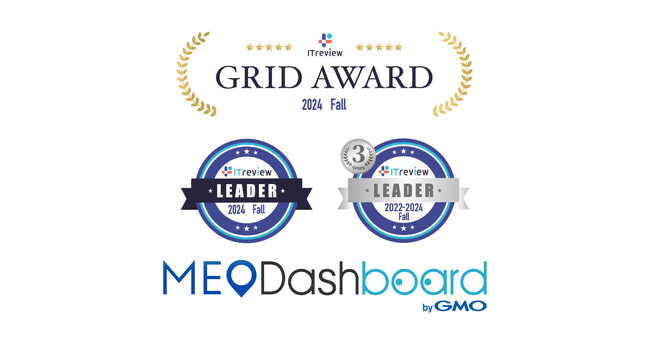 『MEO Dashboard byGMO』、「ITreview Grid Award 2024 | ニコニコニュース