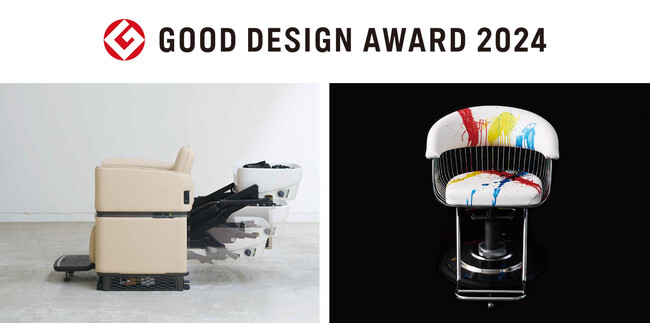 理美容業界の「課題を解決」し、「常識を変える」2アイテムが【2024年度 グッドデザイン賞】を受賞！ | ニコニコニュース