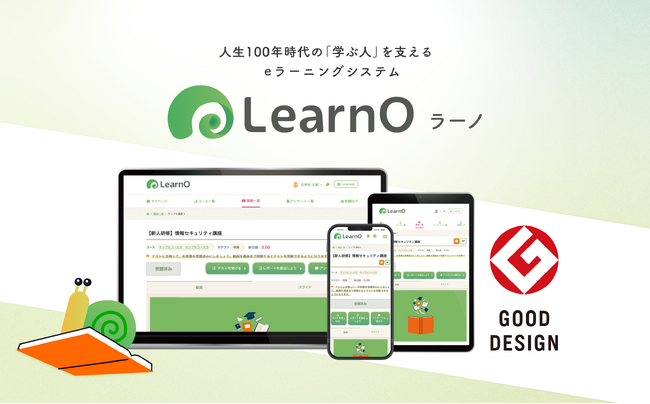 eラーニングシステム「LearnO（ラーノ）」が 「2024年度グッドデザイン賞」を受賞 | ニコニコニュース