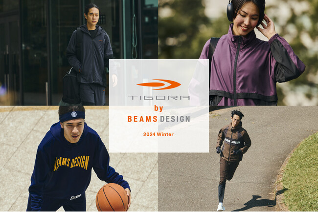スポーツウェアの高い機能性とスマートなデザインを追求した『TIGORA by BEAMS | ニコニコニュース