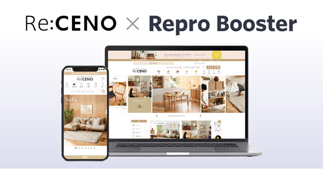 Repro、「Repro Booster」による「Re:CENO」のサイトスピード改善成果を発表 | ニコニコニュース