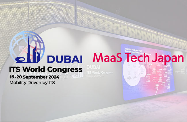 MaaS Tech | ニコニコニュース