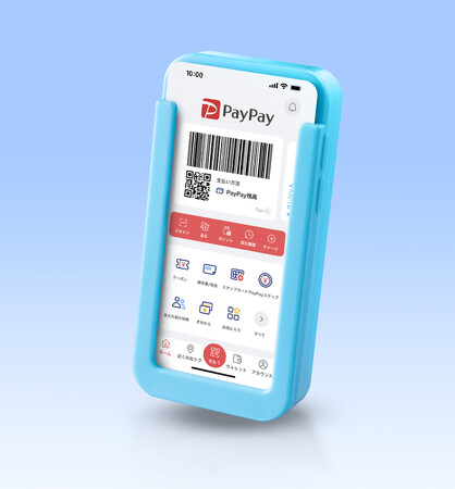 「PayPay♪」のホンモノ音声が鳴るスマホ型付録登場！『幼稚園』2・3月号にPayPayとコラボした「PayPayの | ニコニコニュース