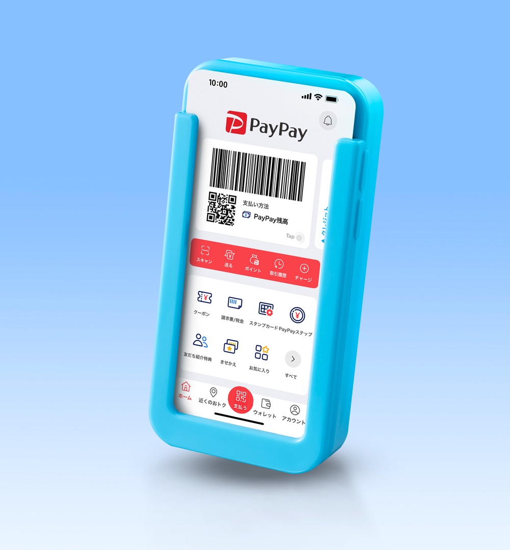 『幼稚園』最新号付録は「PayPay♪」と音が鳴る“スマホ” 特集は「キャッシュレス決済のひみつ」 | ニコニコニュース