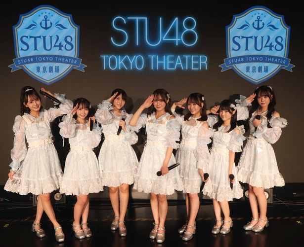 STU48の東京劇場が始動「この公演で新しいファンを増やして8周年コンサートにつなげられるよう頑張りたい」 | ニコニコニュース