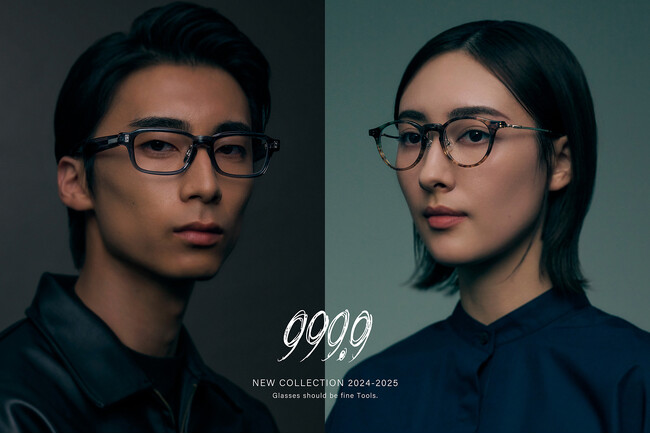 アイウェアブランド「999.9（フォーナインズ）」が、新コレクションを発表。 | ニコニコニュース