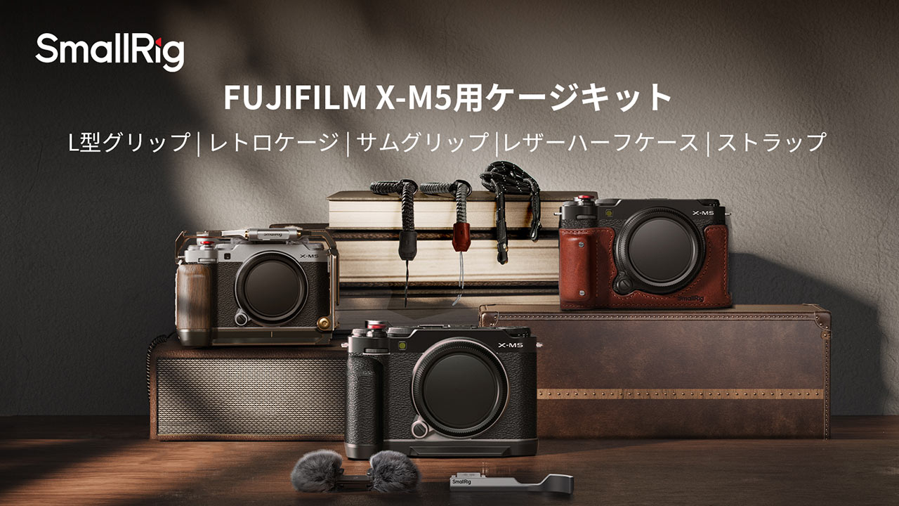 SmallRig、FUJIFILM | ニコニコニュース