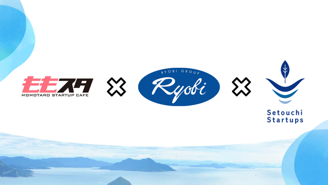両備ホールディングス × Setouchi Startups × ももスタ 連携イベント 「WONDERFUL | ニコニコニュース