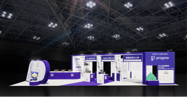 学習定着率100％を目指すDX推進スキル研修「Progate Studio」デジタル人材育成支援EXPO 【秋】に出展 | ニコニコニュース