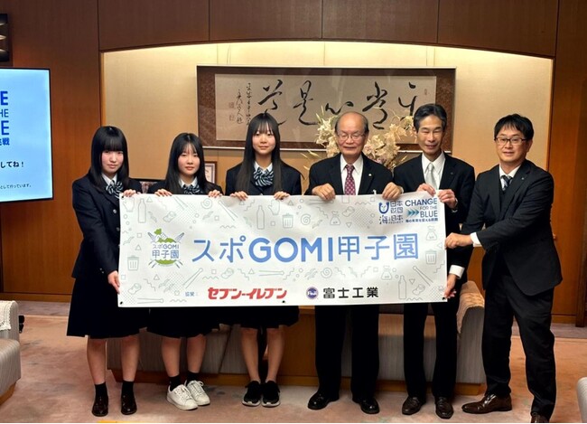 『スポGOMI甲子園2024・滋賀県大会』優勝チーム「ボヘミアムちゃん」光泉カトリック高等学校の生徒が橋川草津市長を表 | ニコニコニュース