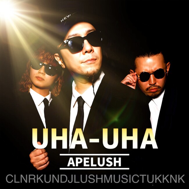 ＜APELUSH＞1stシングル『UHA-UHA 』。2024年11月29日(金)各音楽配信サービスよりリリース開始 | ニコニコニュース