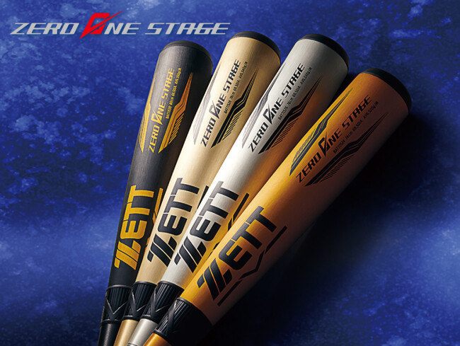 《ZETT》小学生高学年プレーヤーのスイングパワーをリード！小学生軟式金属製バット【ゼロワンステージ】登場！ | ニコニコニュース