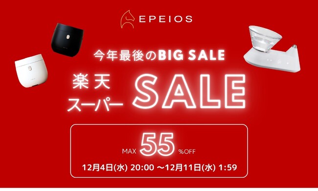 \楽天スーパーSALE開催／ EPEIOS | ニコニコニュース