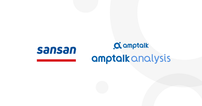 Sansan、電話・商談解析ツール「amptalk analysis」を導入し、顧客接点の強化と業務効率化を実現 | ニコニコニュース