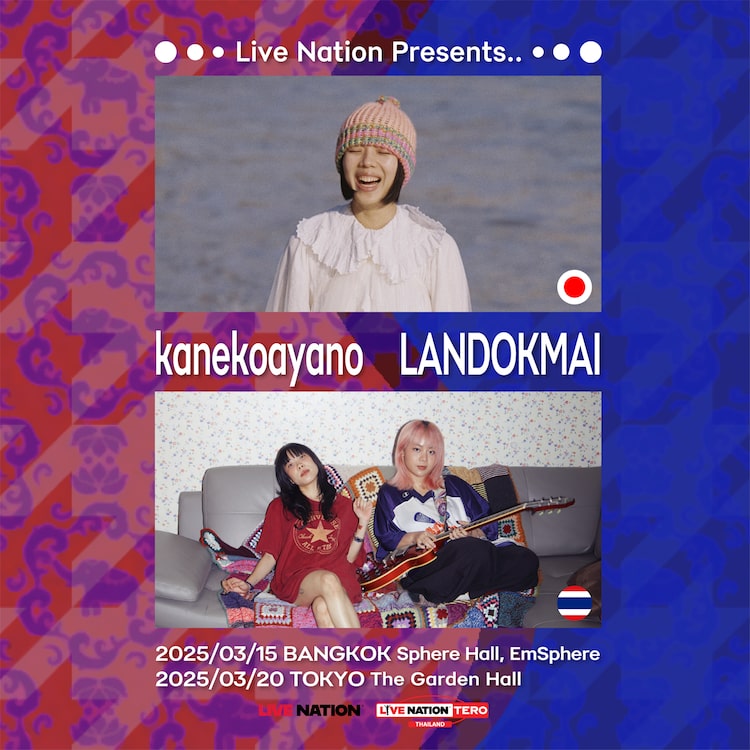 カネコアヤノ×Landokmaiの対バンイベント、東京＆バンコクで開催 | ニコニコニュース