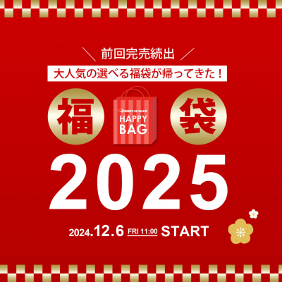 完売続出！ スポーツブランドBODYMAKERが 人気のアパレル（スポーツ・カジュアルウエア）が入った | ニコニコニュース