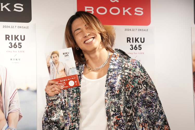 THE RAMPAGE・RIKU流の自己啓発本が明日発売、極限まで減量した姿も大好物を食べる姿も収録 | ニコニコニュース