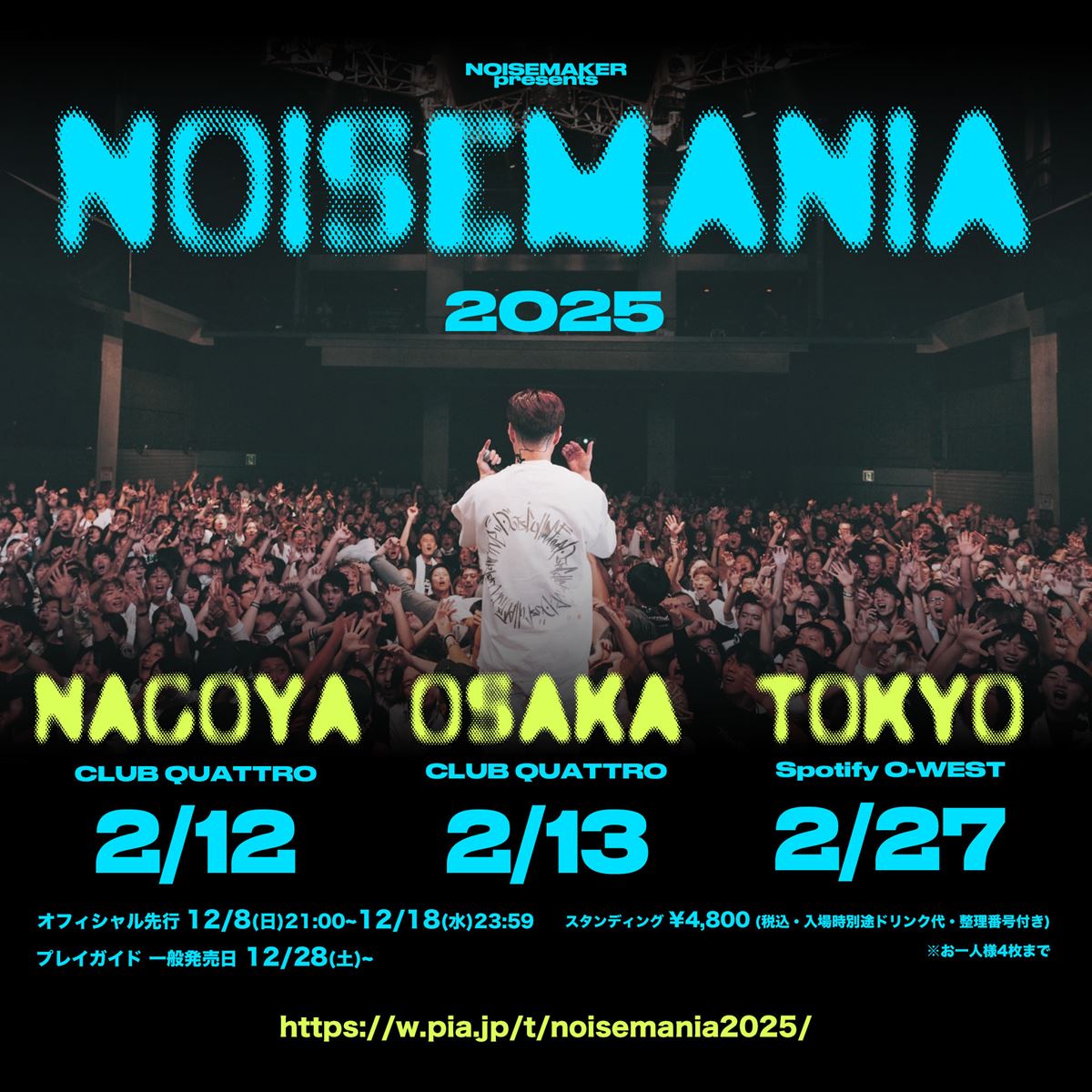 NOISEMAKER、 2025年2月の東名阪ツアーを発表 | ニコニコニュース