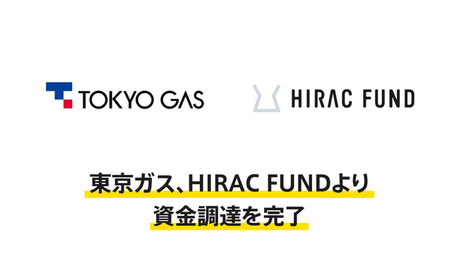 MESON、プレシリーズA 2ndクローズで東京ガス、HIRAC FUNDより資金調達を完了 | ニコニコニュース