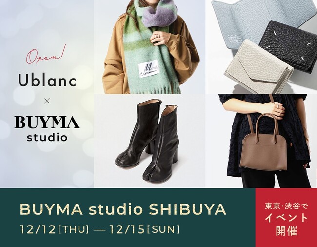 BUYMA studio | ニコニコニュース