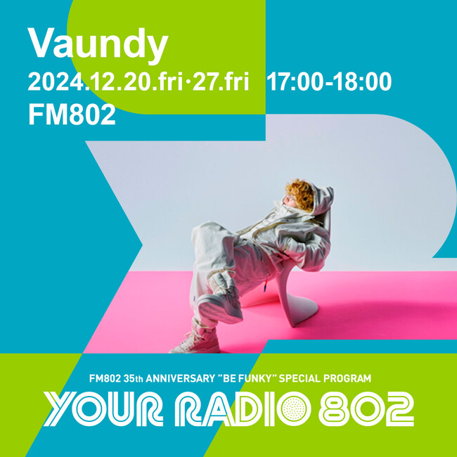 12月20日・27日の放送はVaundyがDJを担当！FM802の35周年記念番組『YOUR RADIO 802』 | ニコニコニュース