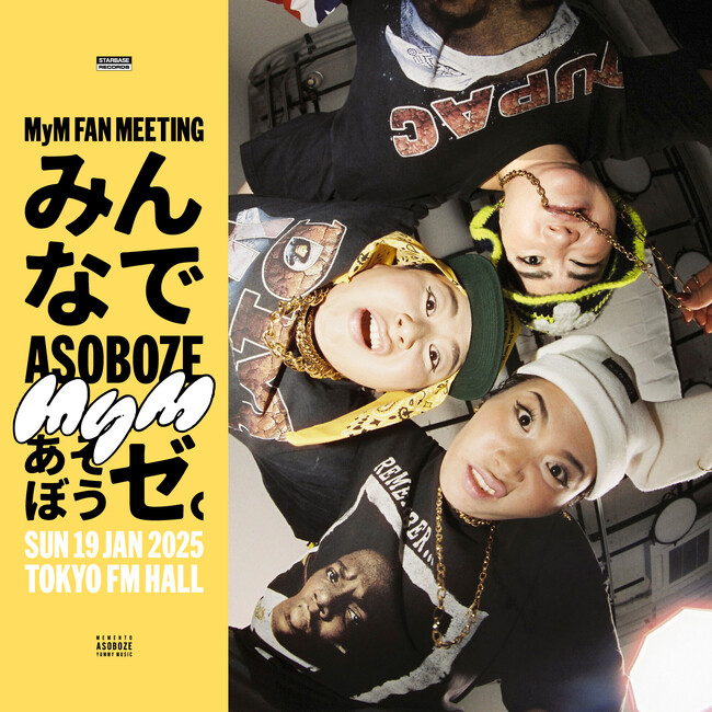 何が起こるかわからない！？MyM 初のファンミーティングが開催！1月19日はみんなでアソボウゼ！！ | ニコニコニュース