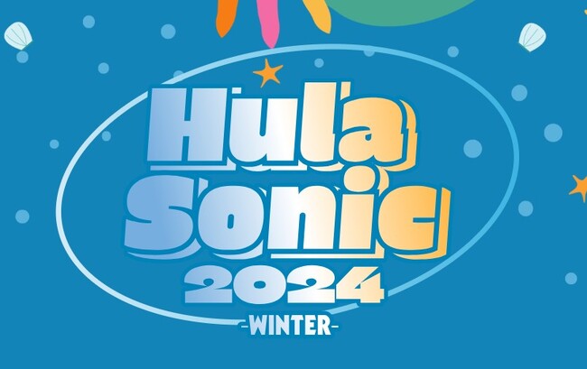 関西一円のフラサークル21組が心斎橋パルコに集結！ 真冬のフライベント「Hula Sonic 2024 | ニコニコニュース