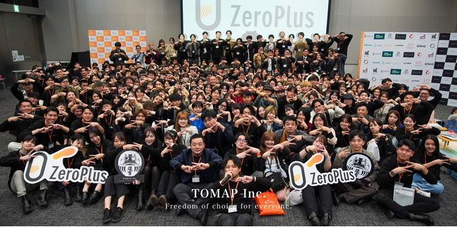 フリーランス特化型プログラミングスクール「ZeroPlus」が卒業生や在校生を対象とした300名規模の交流会「東京交流 | ニコニコニュース