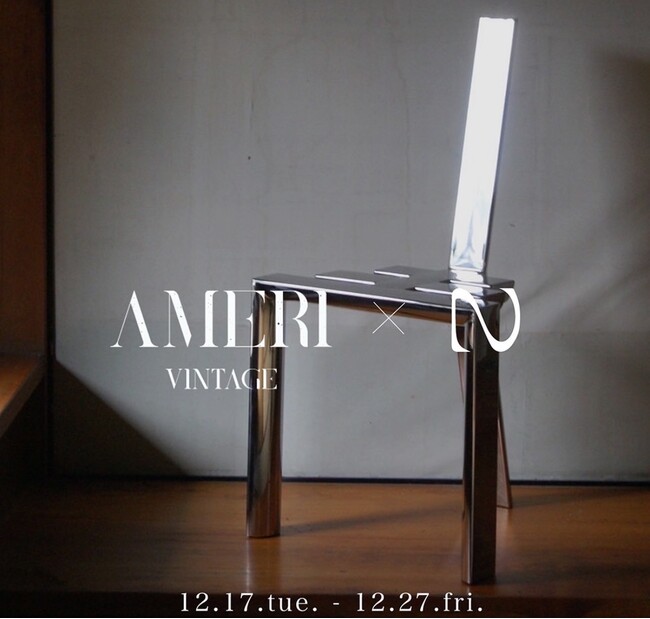 N2 Interior × AMERI VINTAGE 心斎橋店 限定POP-UPイベント 第二弾 | ニコニコニュース