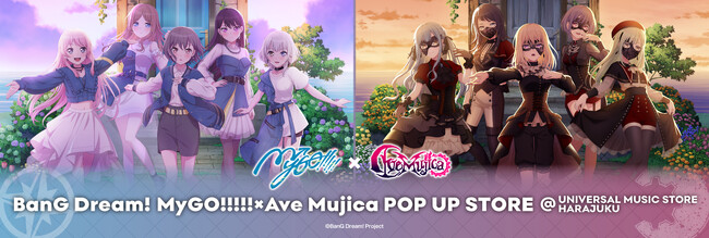 「BanG Dream! MyGO!!!!!×Ave Mujica POP UP STORE at UNIVERSAL | ニコニコニュース