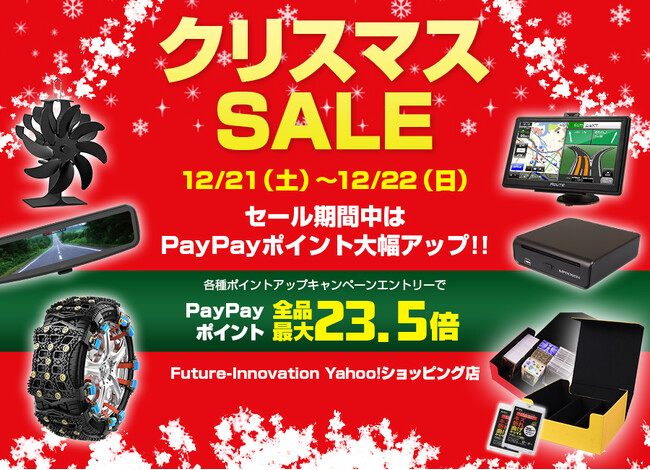 【超PayPay祭】カー用品ブランドMAXWINの商品やトレカサプライ品・アウトドア用品などが超お得に購入できるキャン | ニコニコニュース