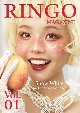 Ringo Magazine Launches First Issue with an Exclusive NYC | ニコニコニュース