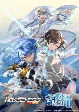 『PSO2 ニュージェネシス | ニコニコニュース