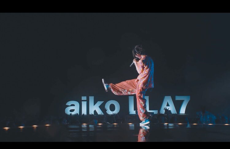 aiko、6年ぶりフリーライブで楽しげに歌う「星の降る日に」映像公開 | ニコニコニュース