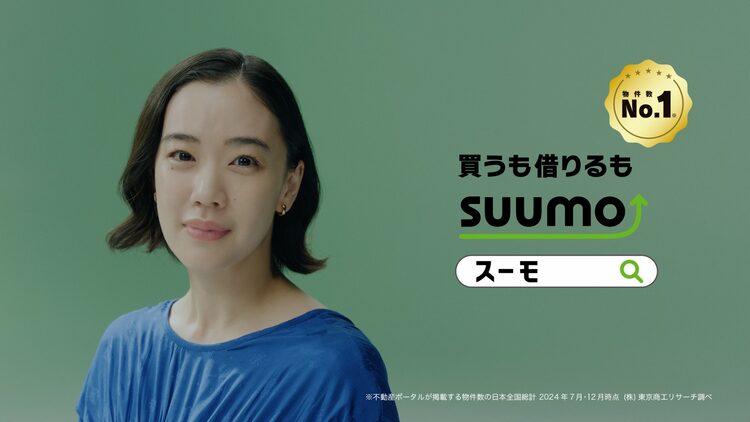 斉藤和義が新曲書き下ろし、蒼井優が出演のSUUMO新ムービー完成 | ニコニコニュース