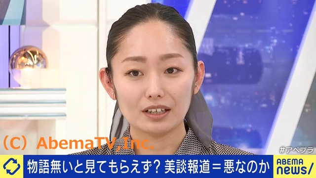「ABEMA」で無料見逃し配信中！安藤美姫「亡き父と五輪を関連付けて、『どういうストーリーにしたいの？』 | ニコニコニュース