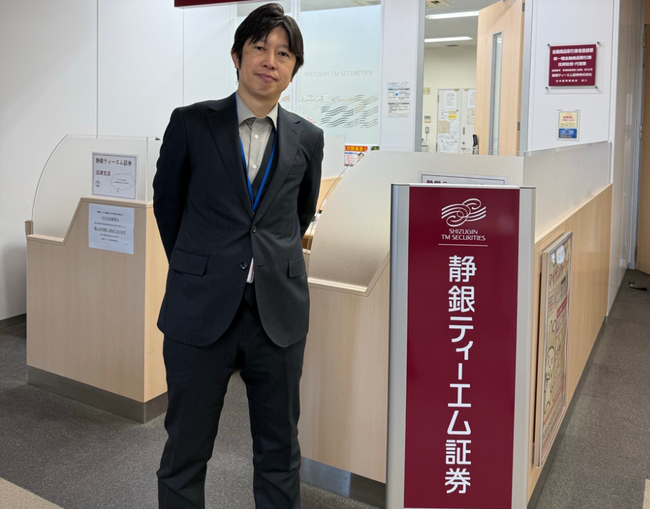 しずおかフィナンシャルグループの静銀ティーエム証券株式会社が「CBASE 360°」を導入 | ニコニコニュース