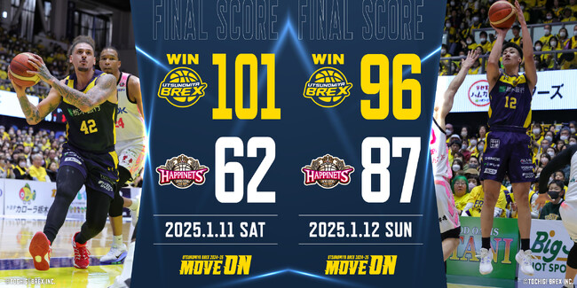 【宇都宮ブレックス】りそなグループ B.LEAGUE 2024-25 B1リーグ第17節 秋田ノーザンハピネッツ戦 | ニコニコニュース