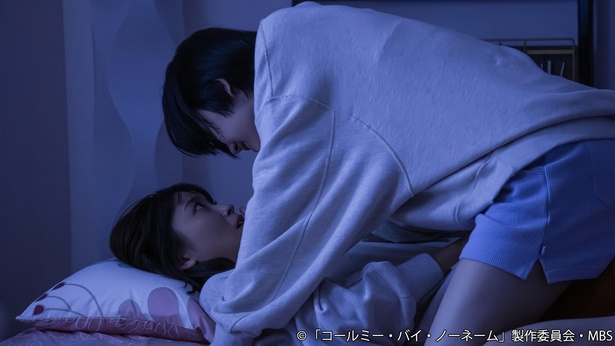 工藤美桜“愛”、尾碕真花“琴葉”からキスを迫られる…第1話がTVerで配信中＜コールミー・バイ・ノーネーム＞ | ニコニコニュース