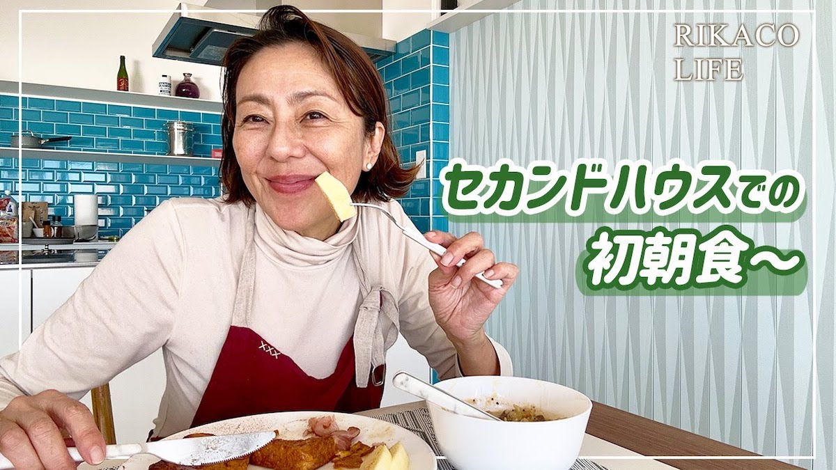 RIKACO、豪華新居で“理想の朝食”作り オーシャンビュー×優雅な食事に反響「素敵すぎ」 | ニコニコニュース
