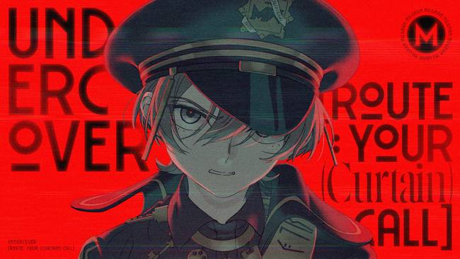 DECO*27×山中拓也による『MILGRAM-ミルグラム-』、囚人たちによるMusicVideo『アンダーカバー | ニコニコニュース