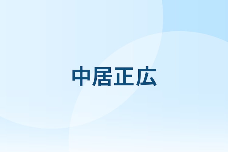 中居正広「金スマ」23年の歴史に幕「THE MC3」は降板、TBSが発表 | ニコニコニュース