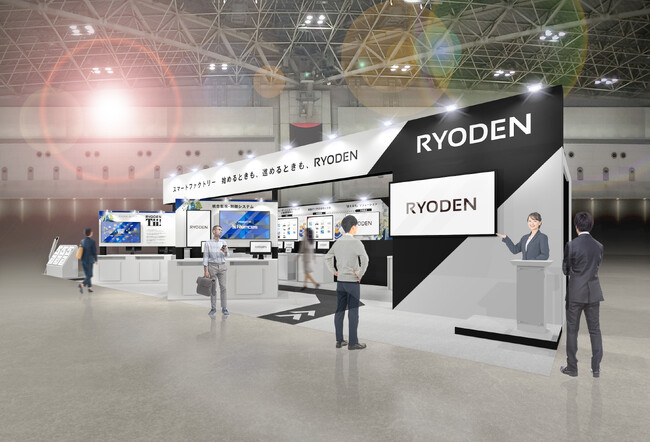 RYODEN、「第9回スマート工場EXPO」出展のお知らせ | ニコニコニュース