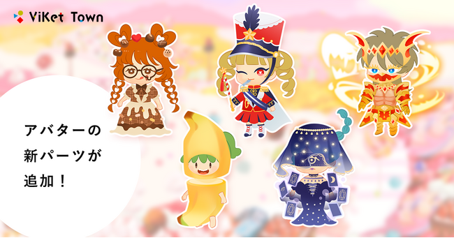 ViKet | ニコニコニュース