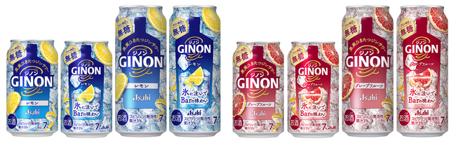 「アサヒGINON」3月4日パッケージリニューアル東北限定「GINONライム」、業務用向けコンクも同日発売 | ニコニコニュース