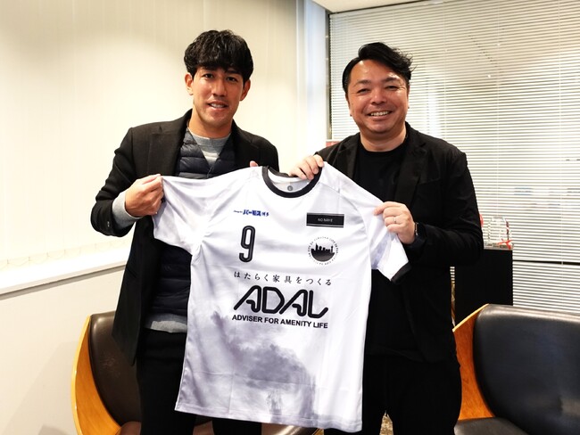 株式会社アダル、新設ソサイチクラブ「FUKUOKA CITY24」と ユニフォームパートナー契約を締結 | ニコニコニュース