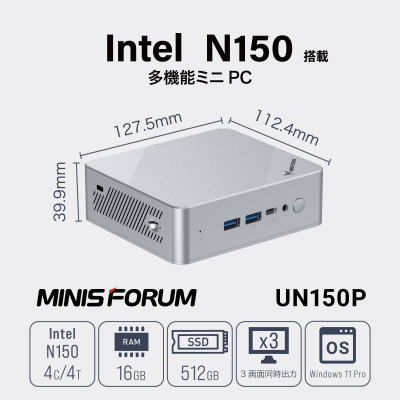 MINISFORUM、Intel（R） Processor N150搭載 高性能ミニPC | ニコニコニュース
