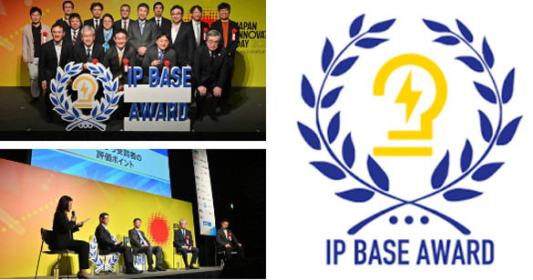 特許庁の知財アワード「第6回 IP BASE AWARD」スタートアップ部門のファイナリスト6社が決定！ | ニコニコニュース