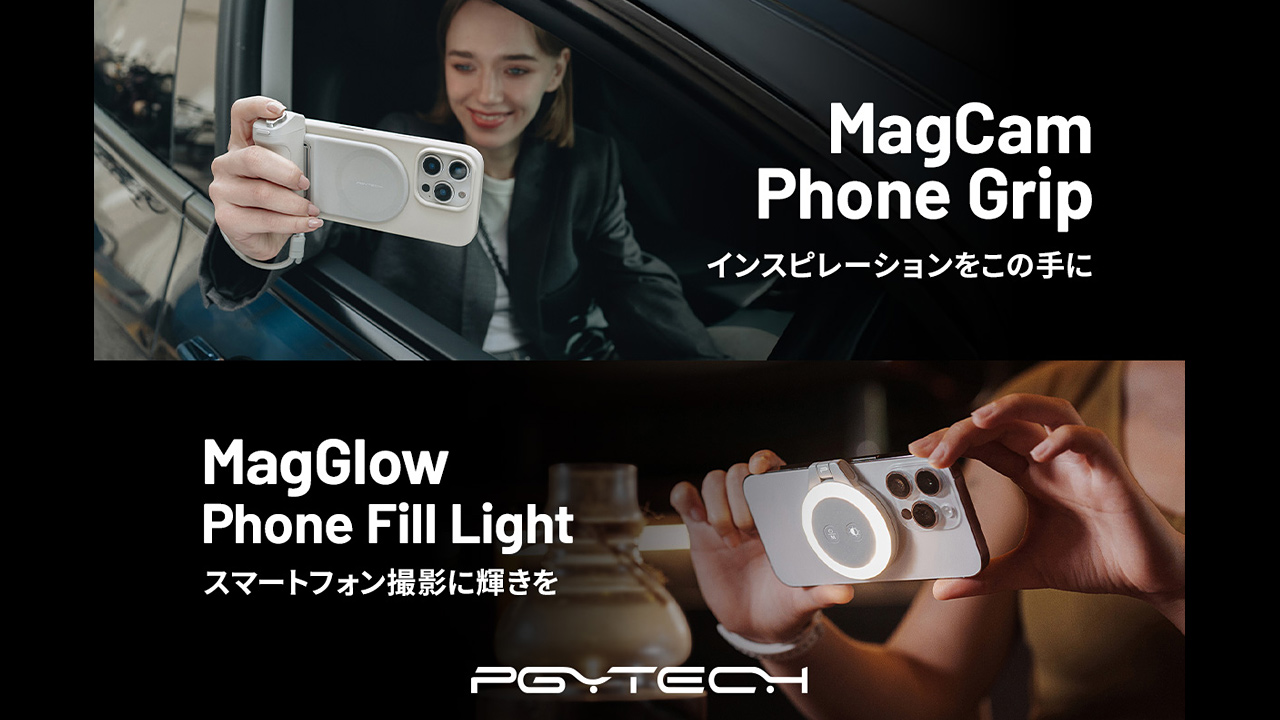 PGYTECH、「MagCam | ニコニコニュース