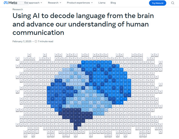 Metaが深層学習「Brain2Qwerty」を発表、脳波から文章解読 | ニコニコニュース